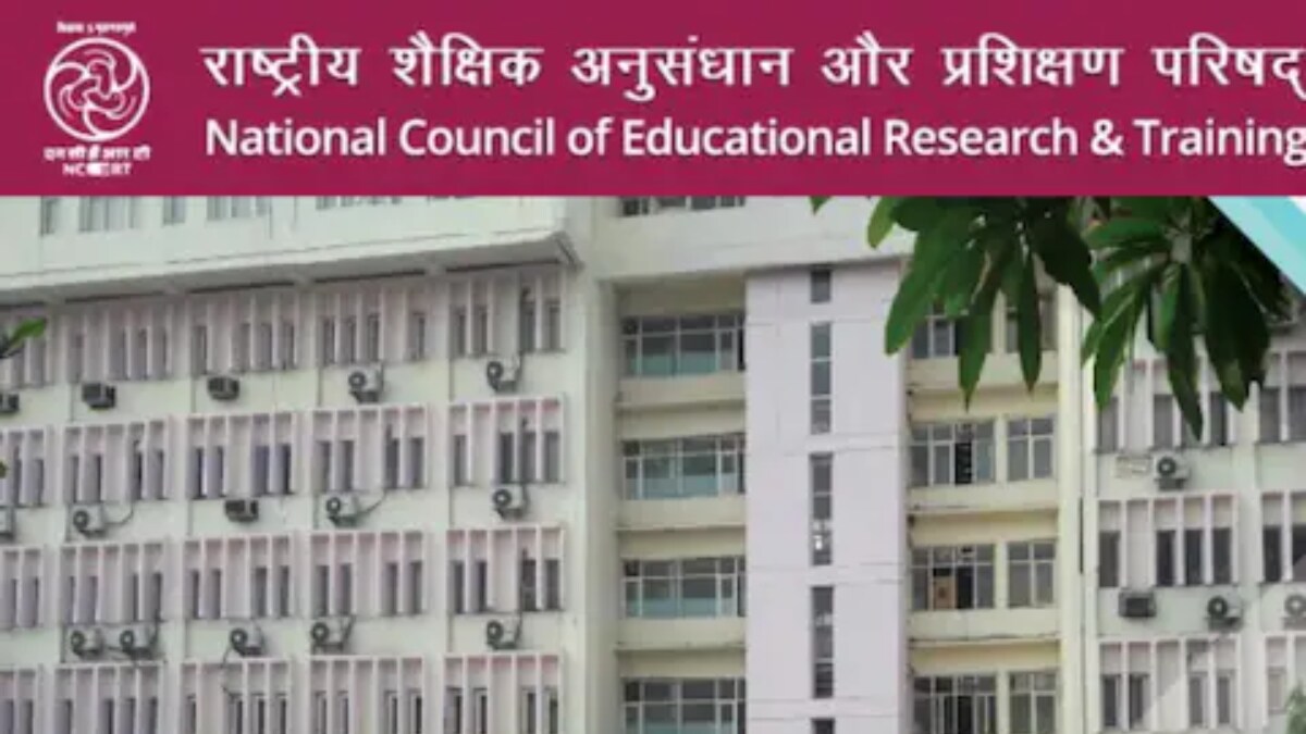 NCERT Recruitment 2024: No Written Test Required, Salary Rs 58,000 Per ...