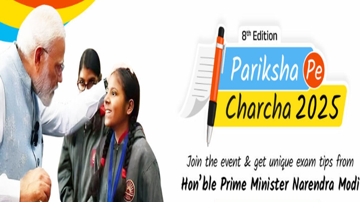 Pariksha Pe Charcha 2025 Registration Begins, Apply Before This Date ...