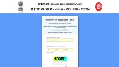 RRB JE Admit Card 2024 Released At rrb.gov.in, Here's Direct Link To ...