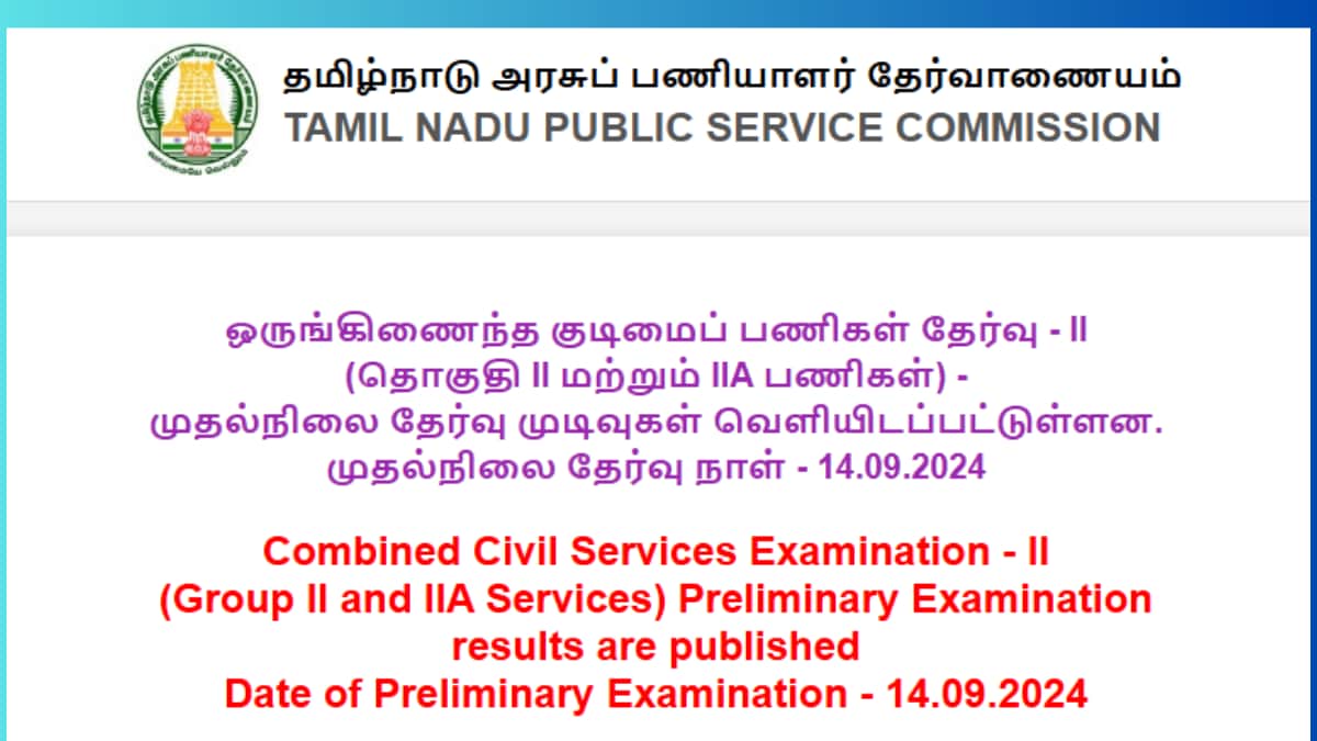 TNPSC Group 2 Result 2024 Declared At tnpsc.gov.in, Direct Link To Download Prelims PDF Here ...