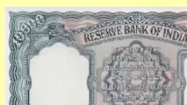 Did You Know India Had A Rs 10,000 Note Even Before 25 Paise Coin ...