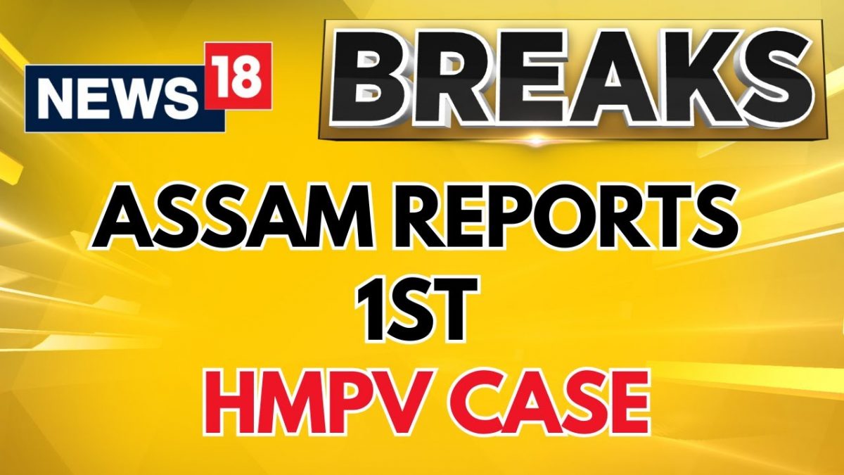 Breaking News: Another HMPV Case Detected in 10-Month-Old Child from ...