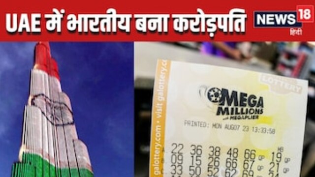 Kerala Nurse Wins Rs 70 Crore Lottery In UAE's Big Ticket Raffle ...