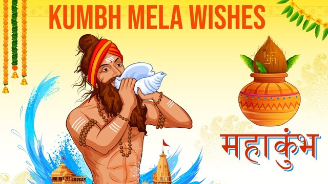 Kumbh Mela 2025: Best Wishes, Quotes And Messages To Share During Maha ...