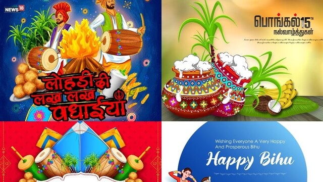 Festivals Of India 2025: Lohri, Makar Sankranti, Uttarayan, Pongal ...