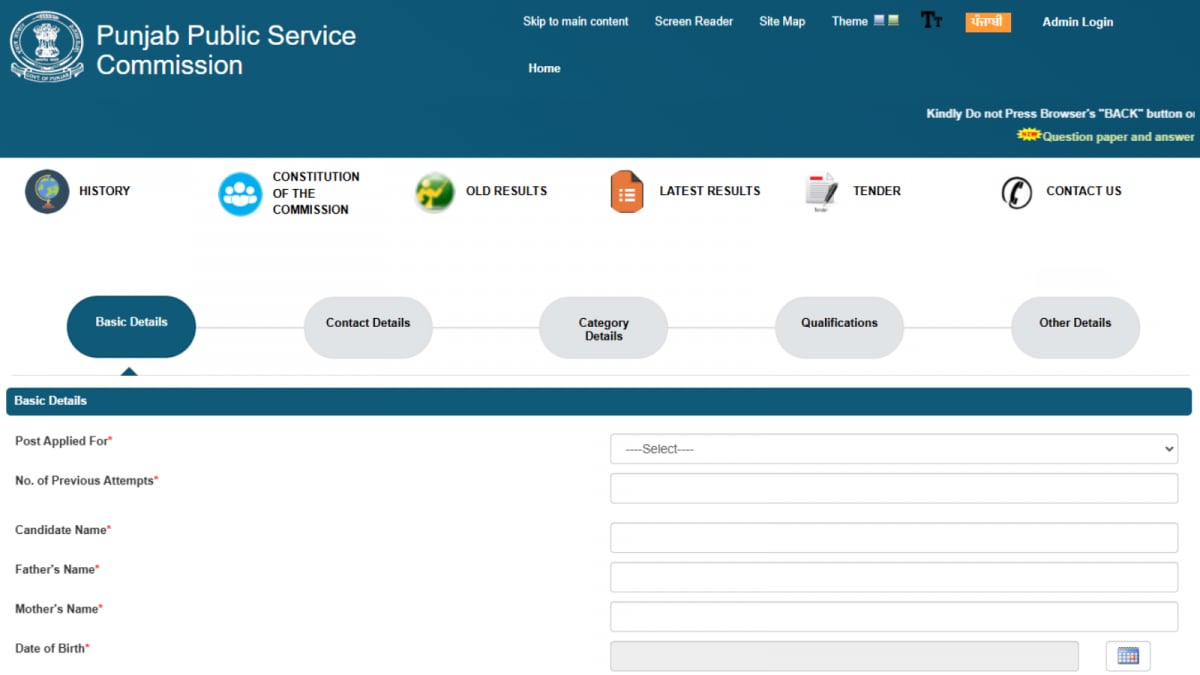 PPSC PSCSCCE 2025 Registration Ends Soon At ppsc.gov.in, Direct Link To ...