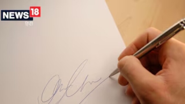 Do You Also Draw A Line Under Your Signature? Here's What Vastu Experts ...