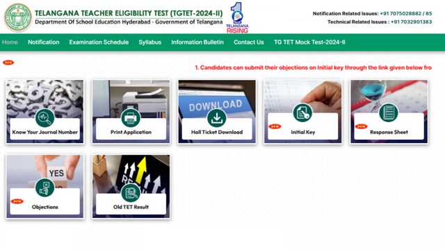 TS TET Provisional Answer Key 2024 Released At tgtet2024.aptonline.in, Direct Link To Download ...