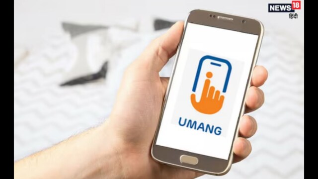 How To Withdraw Your PF Easily Using UMANG App? A Step-By-Step Guide ...