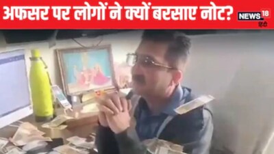 'Take It! How Much Will You Eat?': Angry Citizens Throw Money At ...