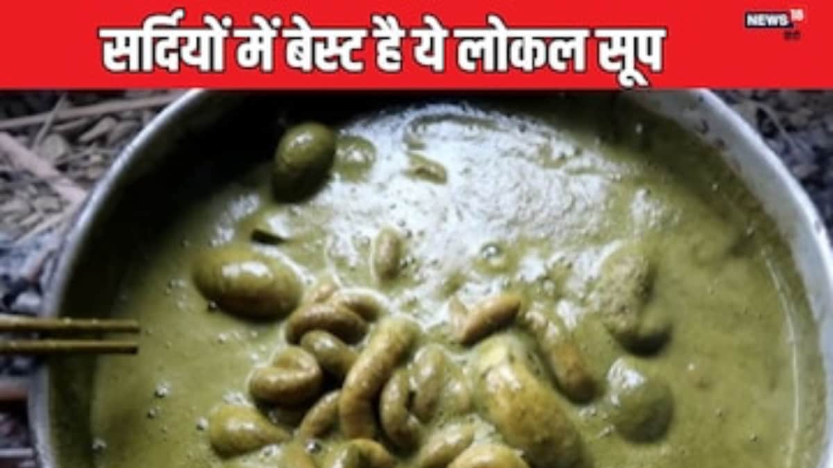 'Cow Dung Soup', Basically Cow Bile, Is A Winter Favourite In This ...