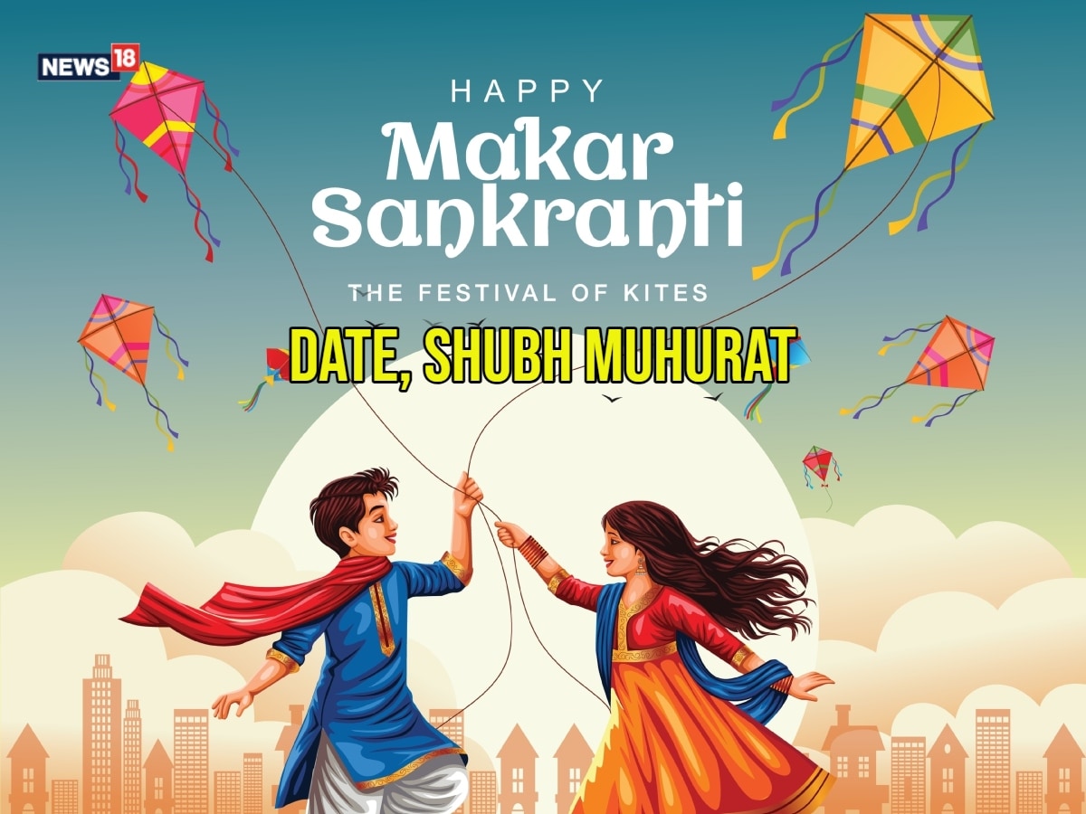 When is sankranti store