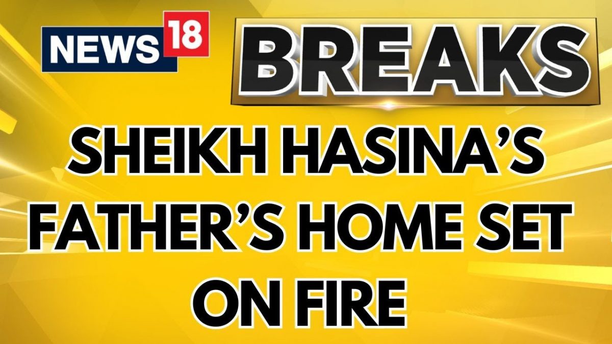 Sheikh Hasina's Ancestral Home Set on Fire By Mob in Dhaka | Sheikh ...