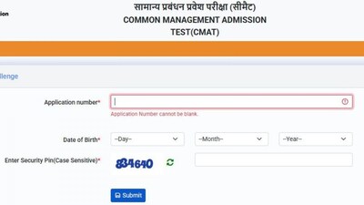 CMAT 2025 Answer Key Relesed at exams.nta.ac.in, Raise Objection By ...