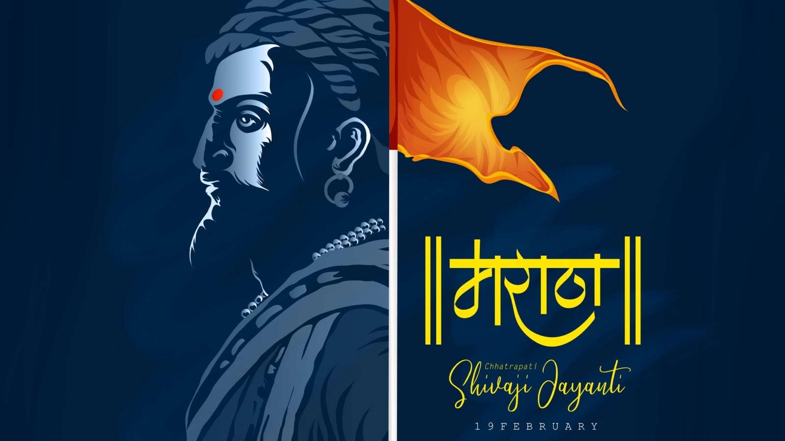 Chhatrapati Shivaji Maharaj Jayanti Image Hd Wallpaper - Infoupdate.org