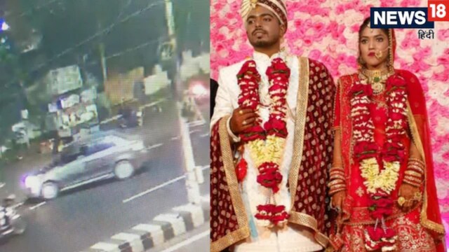 MP Bride Elopes With Lover Between Wedding And Reception, Takes Jewellery Worth Rs 10 Lakh ...