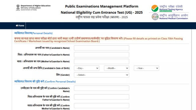 NEET UG 2025 Registration Begins: Check Exam Date, Direct Link To Apply & More | Education and ...
