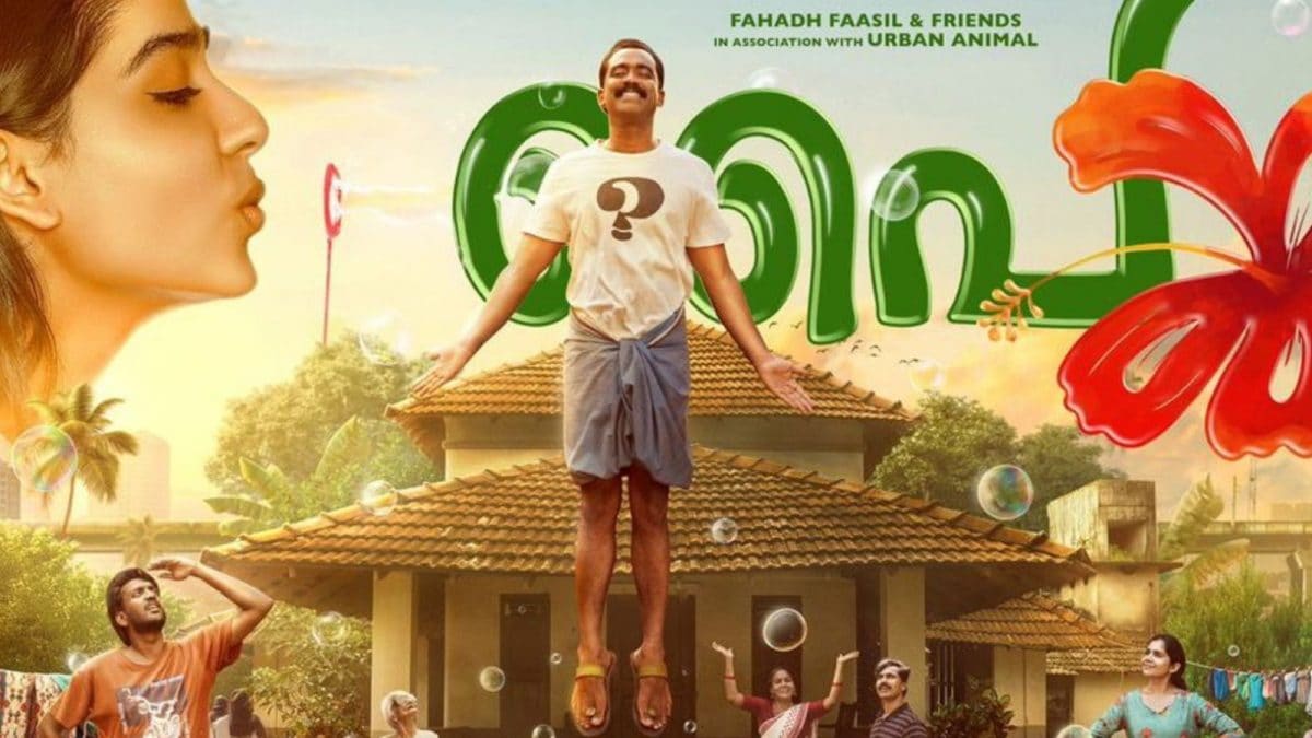 Painkili Movie Review: Sajin Gopu And Anaswara Rajan Shine, But A Weak ...