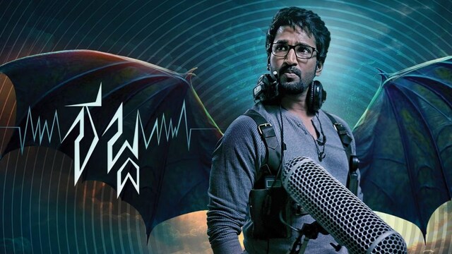 Sabdham Movie Review: Aadhi And Arivazhagan’s New Horror Has Streaks Of ...