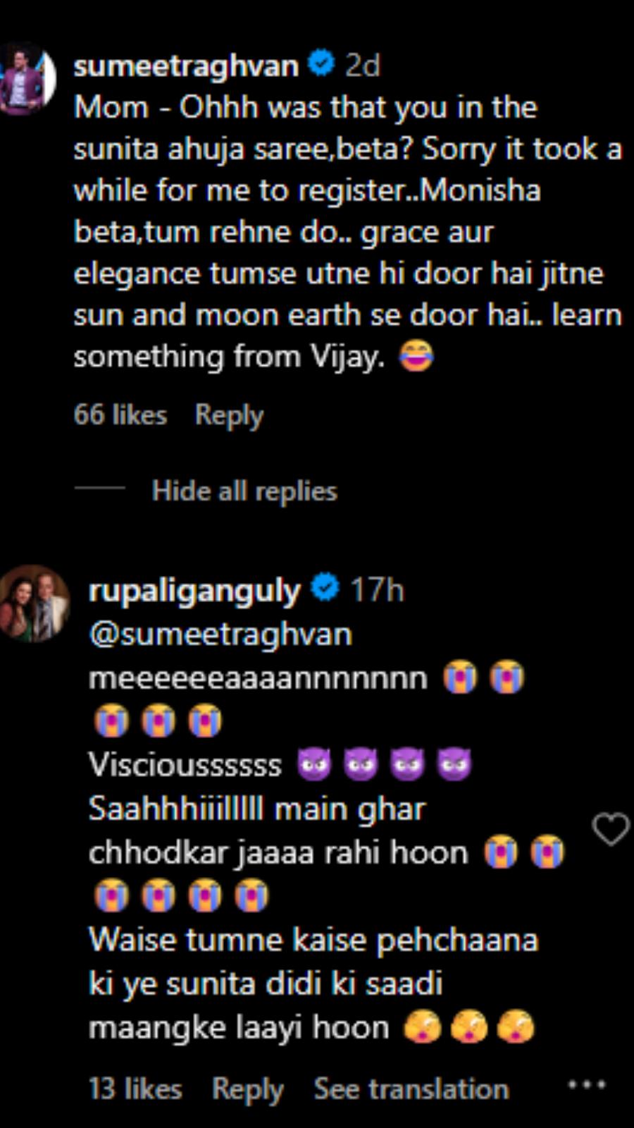 Rupali Ganguly-Sumeet Raghavan’s Fun Banter Sparks Nostalgia Among Sarabhai Vs Sarabhai Fans ...