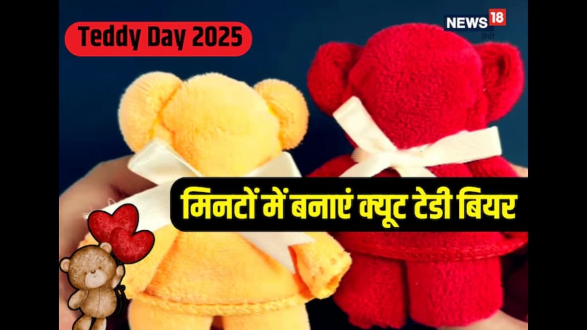 Teddy Day 2025: Make A DIY Teddy Bear At Home For Your Partner ...