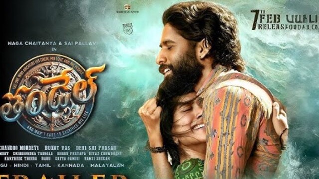 Thandel FIRST Review Out Naga Chaitanya, Sai Pallavi Deliver Blockbuster Love Story; DSP's Music ...