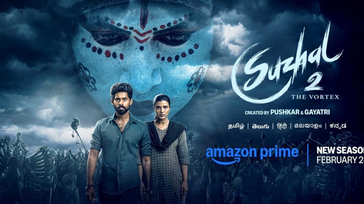 Suzhal: The Vortex Season 2: Aishwarya Rajesh And Kathir's Tamil ...