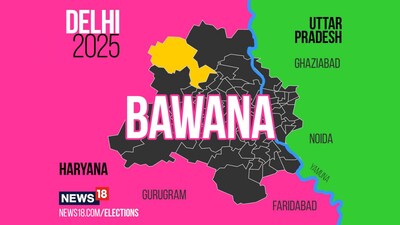 Bawana Election Result 2025 LIVE Updates Highlights: Assembly Seat ...