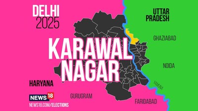 Karawal Nagar Election Result 2025 LIVE Updates Highlights: Assembly ...