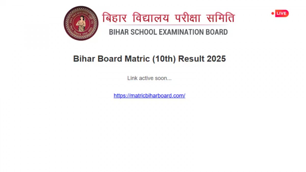 Bihar Board 10th Matric Result 2025 Live: BSEB Class 10 Results Shortly At matricresult2025.com ...