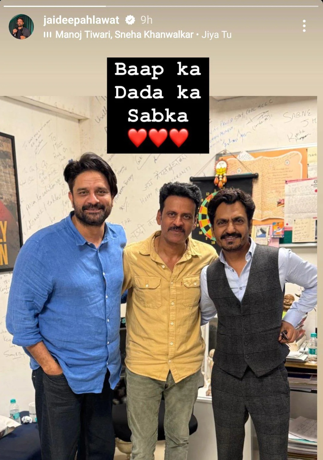 Gangs Of Wasseypur 3 On The Cards? Nawazuddin Siddiqui, Jaideep Ahlawat, Manoj Bajpayee’s PIC ...