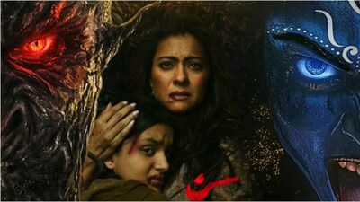 Maa First Look OUT: Kajol Plays A Fierce Mother In This Mythological ...