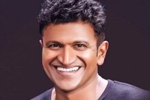 Puneeth Rajkumar: Biography, Movies, Lifestyle, Family, Awards ...