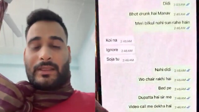 WhatsApp Chats Of TCS Employee Manav Sharma’s Wife, Sister Go Viral: ‘Ignore, Soja Tu…’ | Viral ...