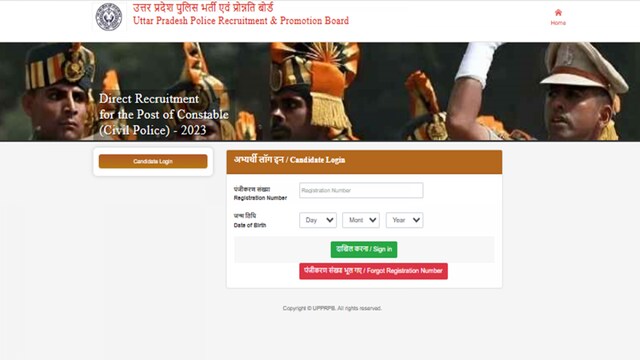 UP Police Constable Final Result 2023 Declared At uppbpb.gov.in, Check ...