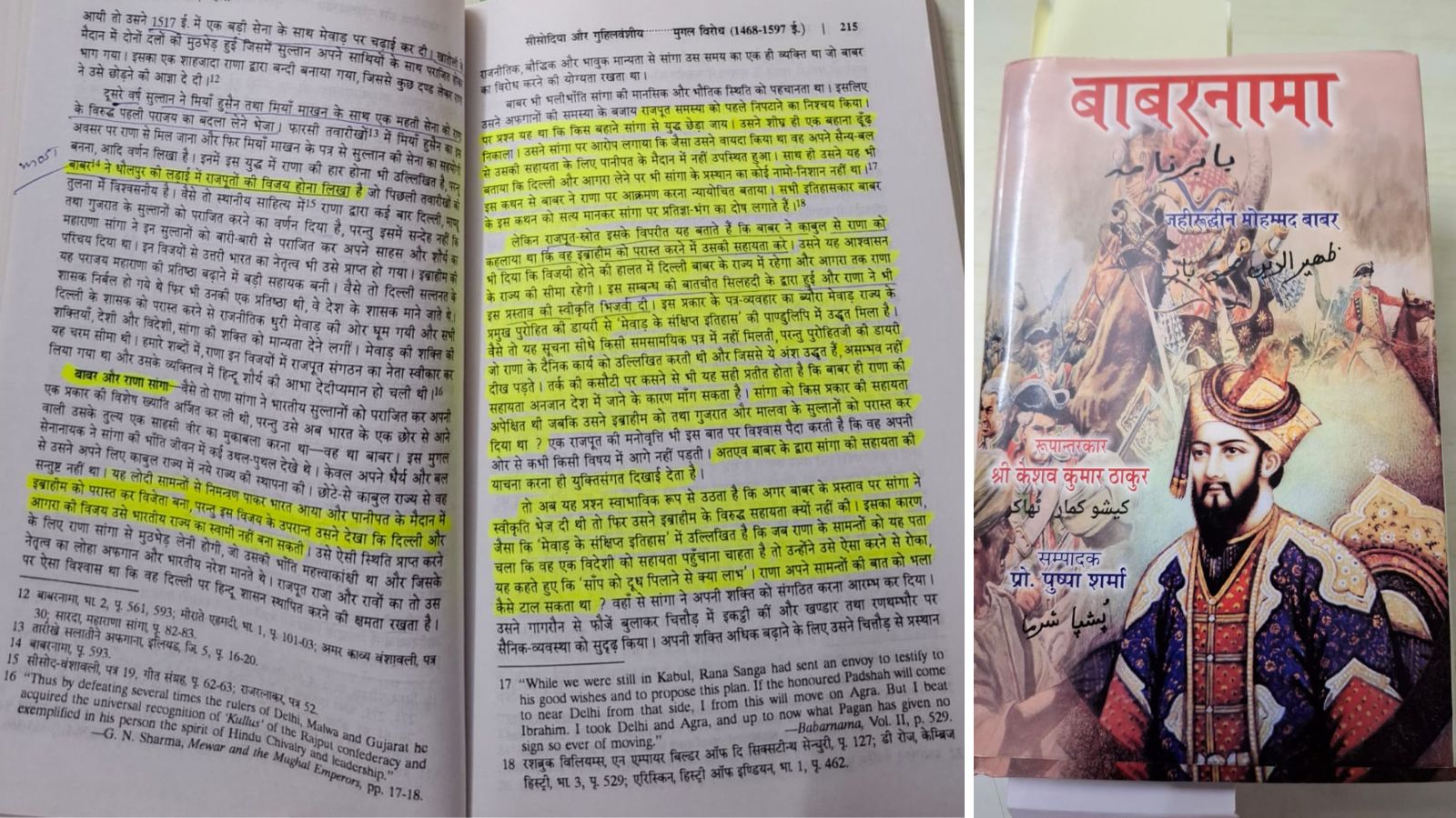 Who Invited Mughal Ruler Babur To India? Amid Massive Row Over Rana ...