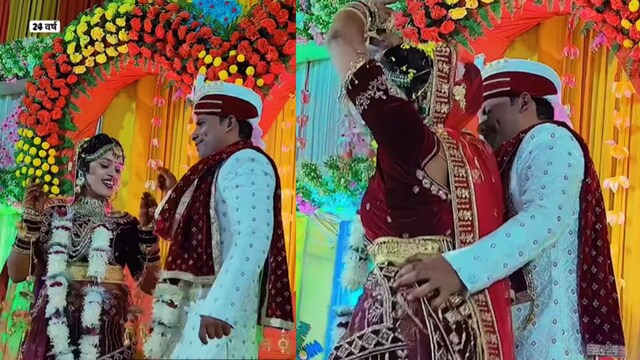 Viral Video Shows 24-Year-Old Bride Overjoyed To Marry Much Older Groom ...