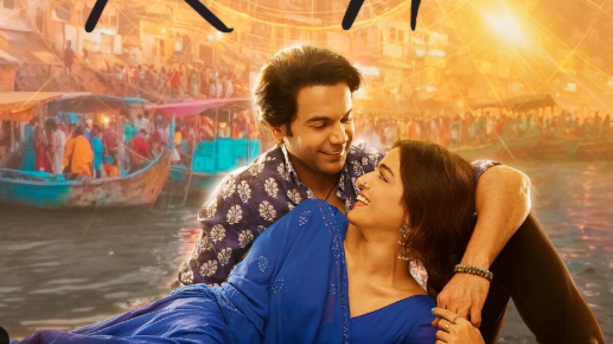 Rajkummar Rao Unveils Romantic Song Koi Naa From Bhool Chuk Maaf, Calls ...