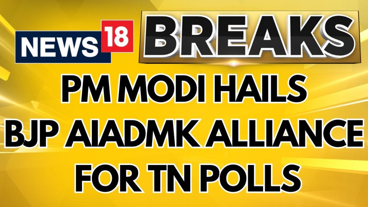 PM Modi, EPS Hail BJP-AIADMK Alliance In Tamil Nadu | BJP Tamil Nadu ...