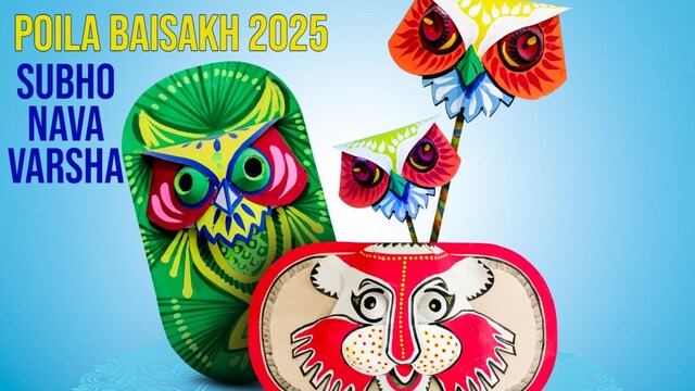 Happy Poila Baisakh 2025: Subho Nobo Borsho Wishes, Images, Messages ...