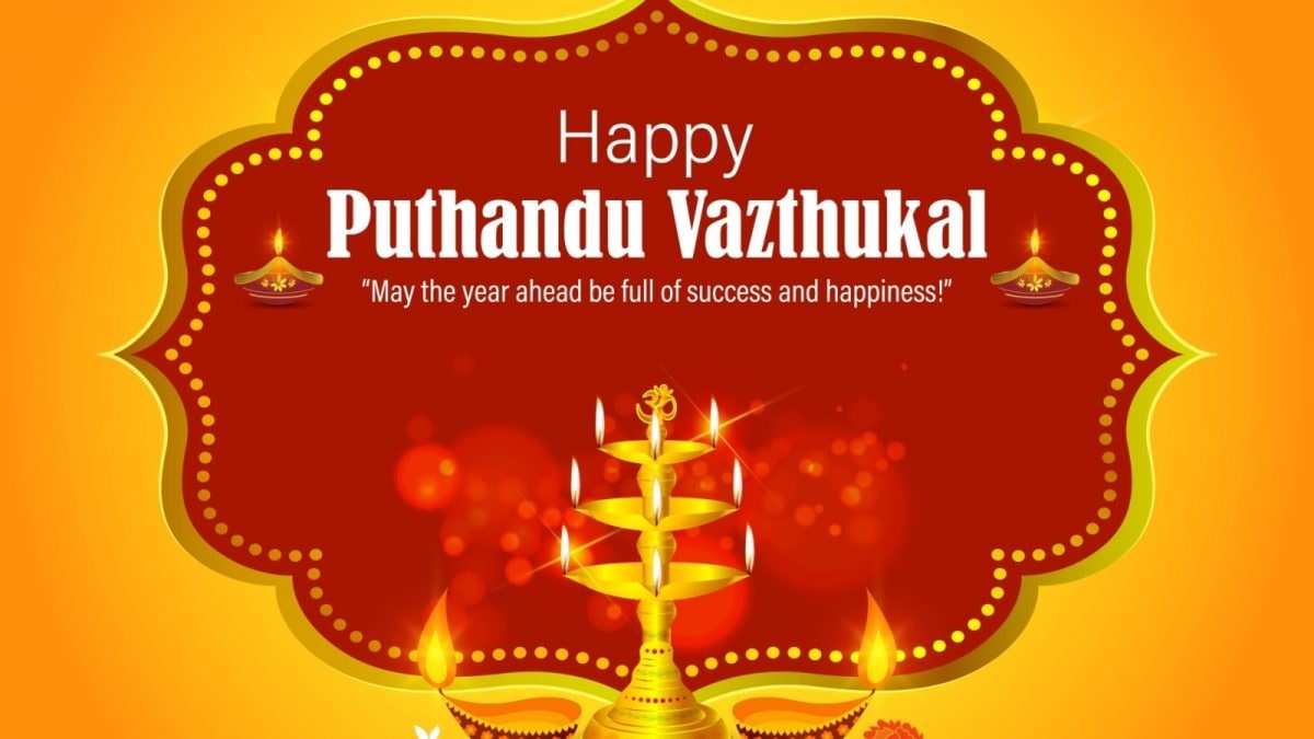 Happy Puthandu 2025: Top Wishes, Quotes, Greetings, Images And WhatsApp ...