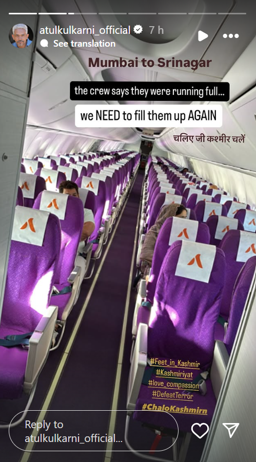 Actor Atul Kulkarni Visits Pahalgam After Terror Attack, Shares Pics Of Empty Flight: 'Aana ...