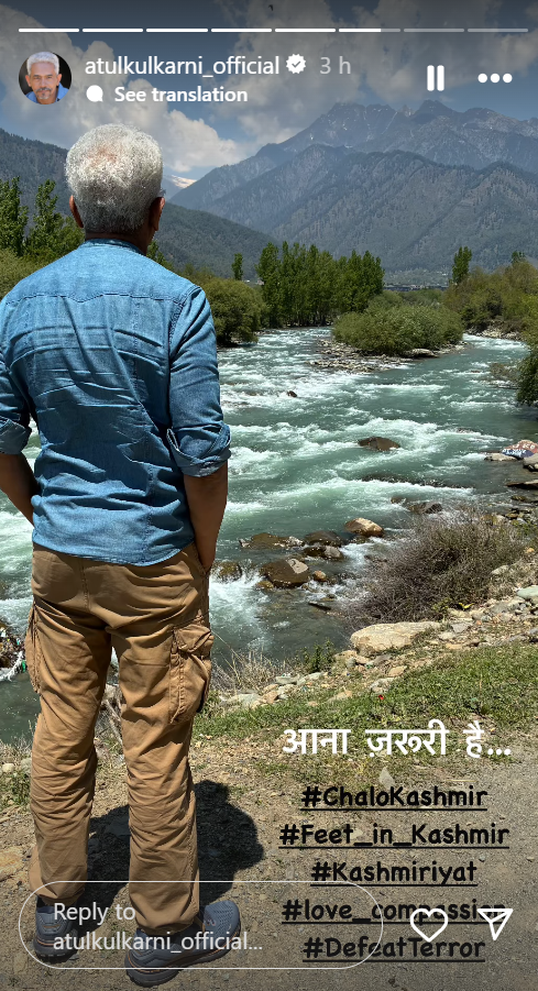 Actor Atul Kulkarni Visits Pahalgam After Terror Attack, Shares Pics Of Empty Flight: 'Aana ...