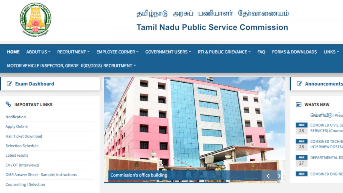 TNPSC Group 1 Exam Notification Released; Check Eligibility, Important ...