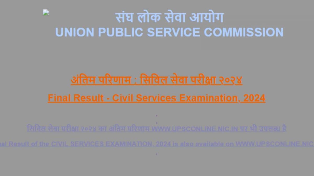UPSC CSE Result 2024 OUT: Check UPSC Civil Services Exam Toppers List ...
