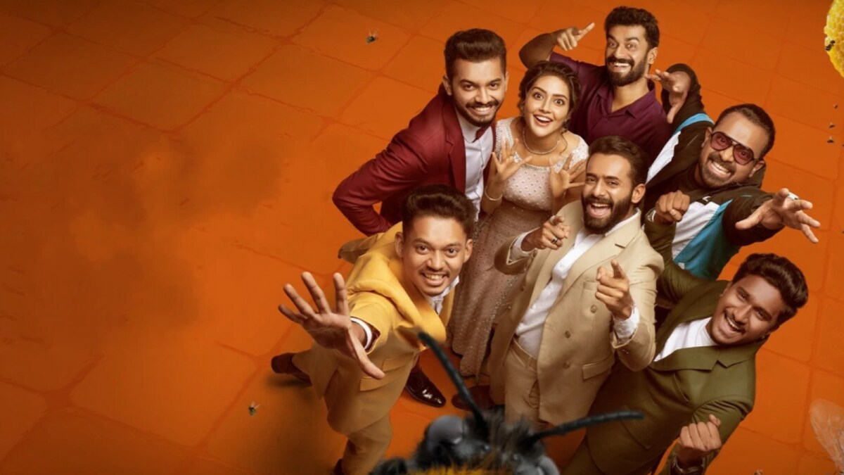 Mathew Thomas, Arjun Ashokan’s Bromance To Make Its OTT Debut On May 1 ...