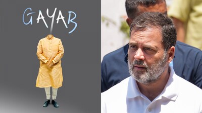 OPINION | How Congress’s Headless Poster Completes Islamists’ Throat ...