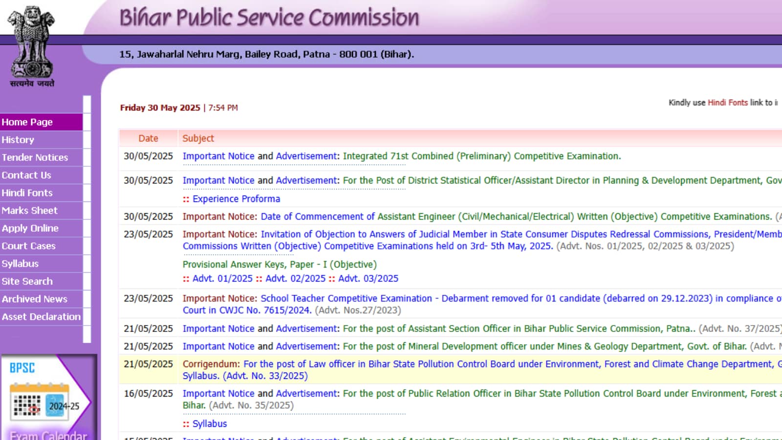 BPSC 71st CCE Notification 2025 Released For 1250 Vacancies, Applications Begin On June 2 ...