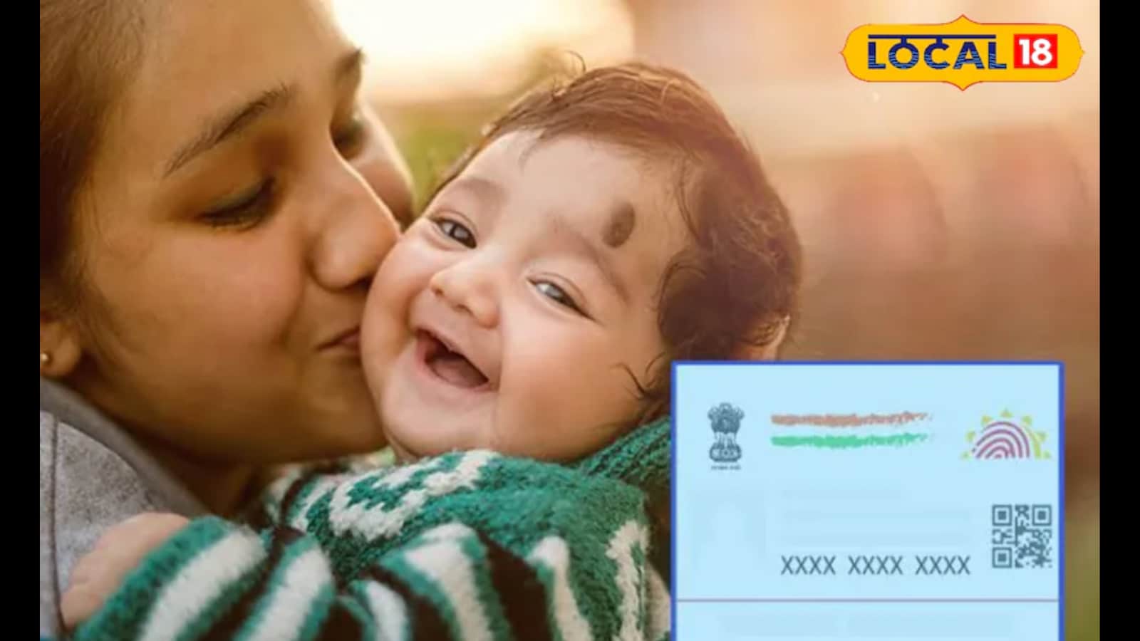 Is Your Child Starting School Soon? Here's How To Get Their Bal Aadhaar