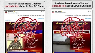 Indian Defence Intelligence Chief Ousted Over Pahalgam Attack? PIB Fact ...